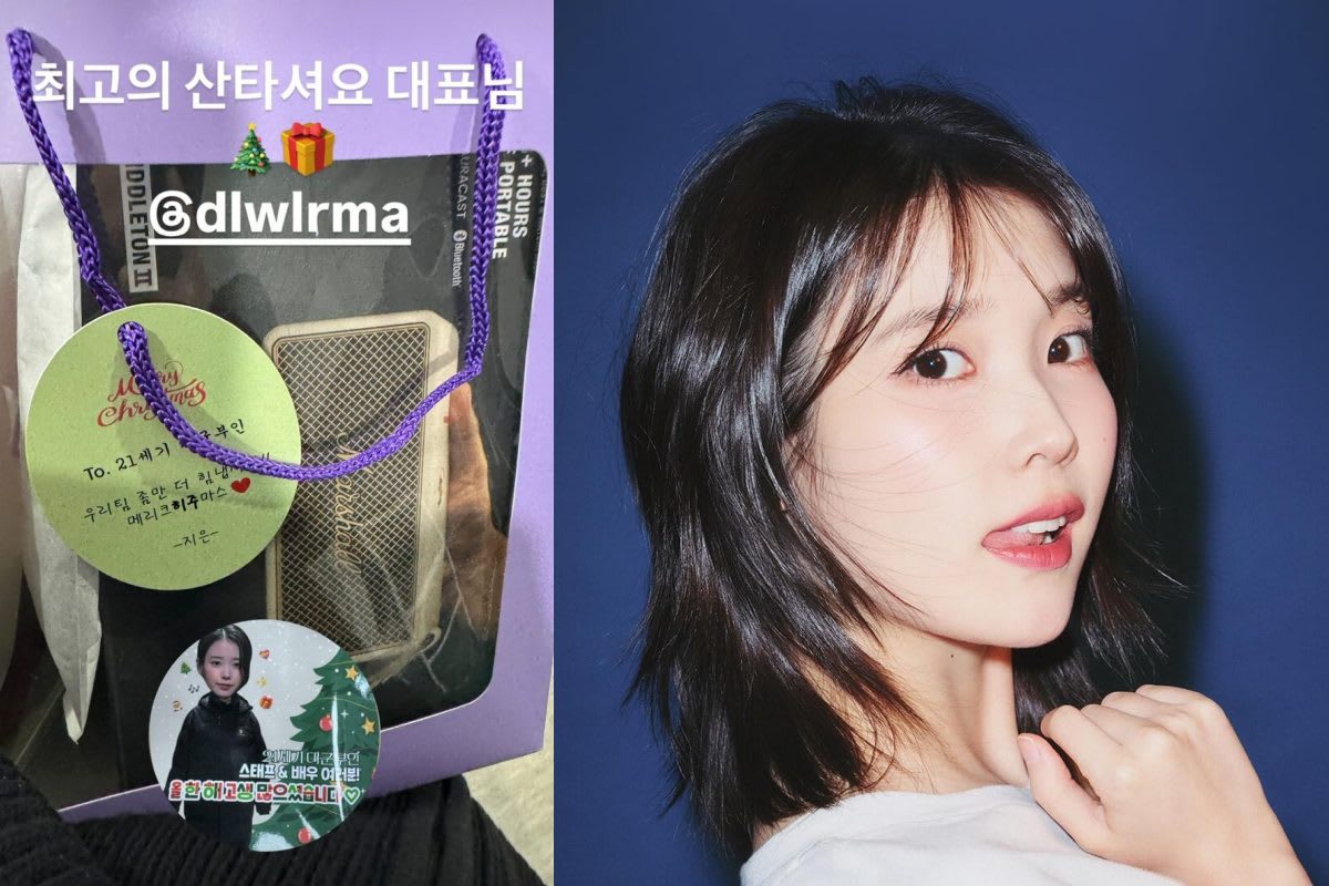 IU drops thousands on Christmas gifts for 'Perfect Crown' team