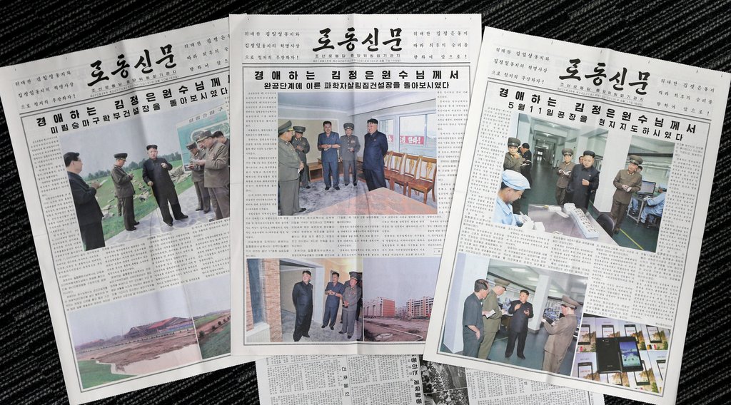 (LEAD) S Korea to permit public access to N Korea's main newspaper