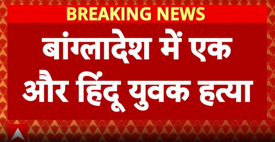 Bangladesh violence: Brutal killing of Hindu man sparks outrage in ...