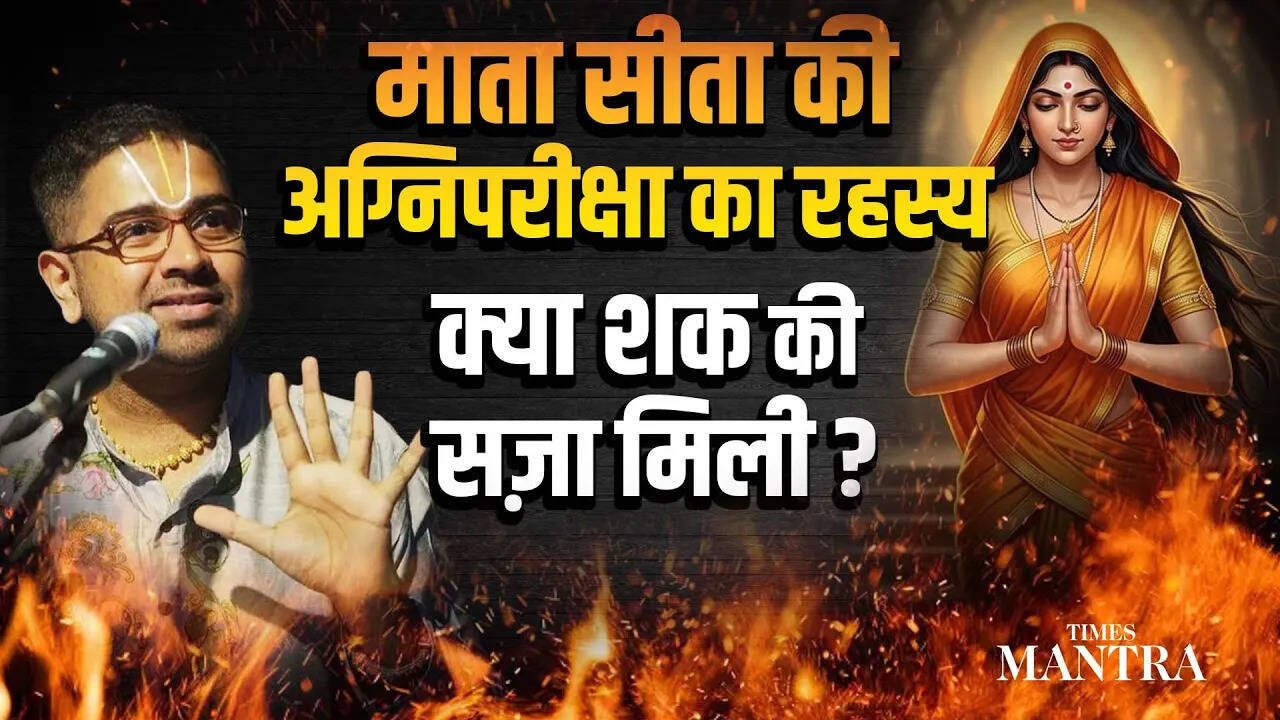 Dushyanth Sridhar explores hidden truths of Vishnu Sahasranama & Sita’s ...