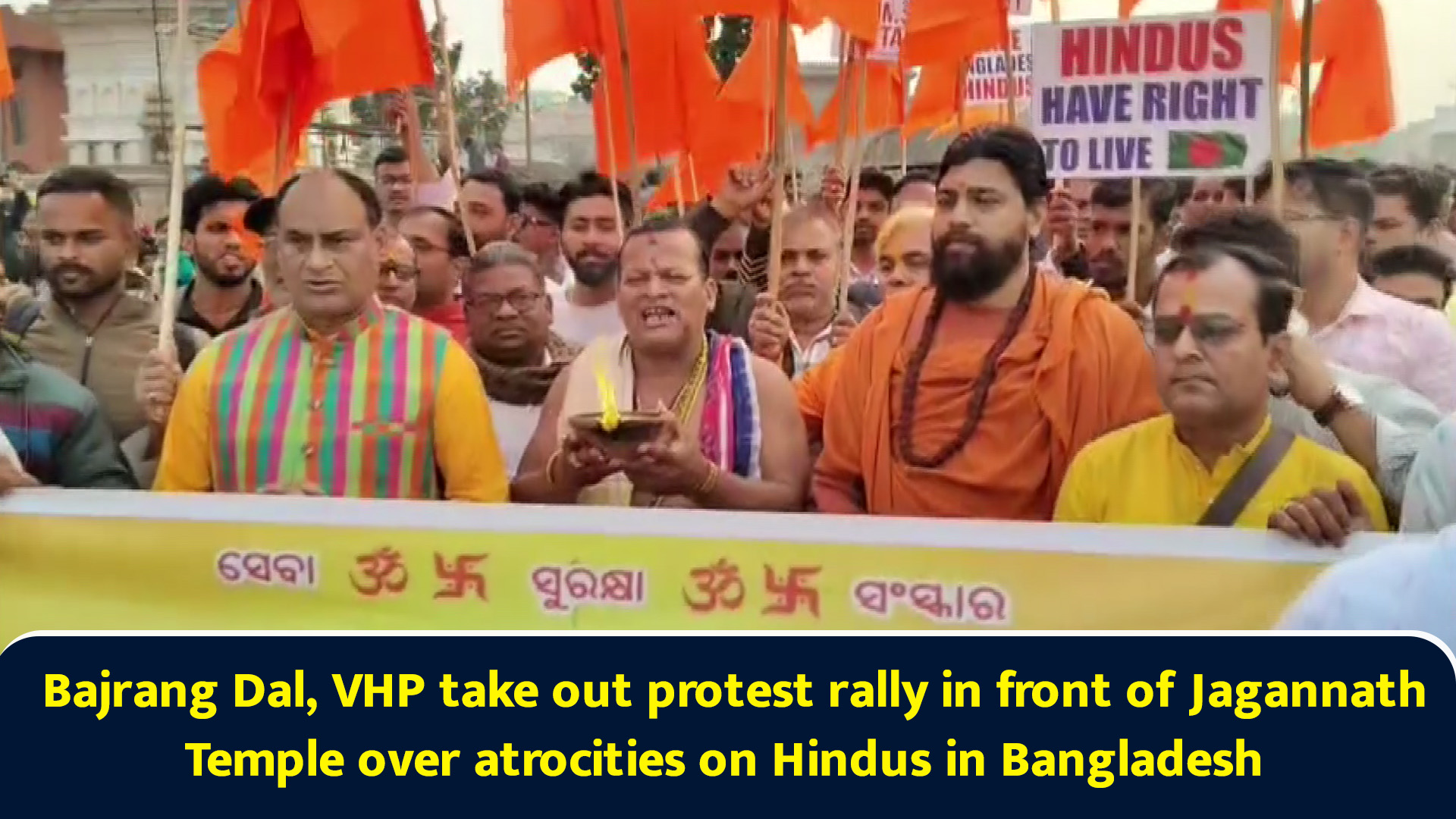 Bajrang Dal, VHP take out protest rally in front of Jagannath Temple ...