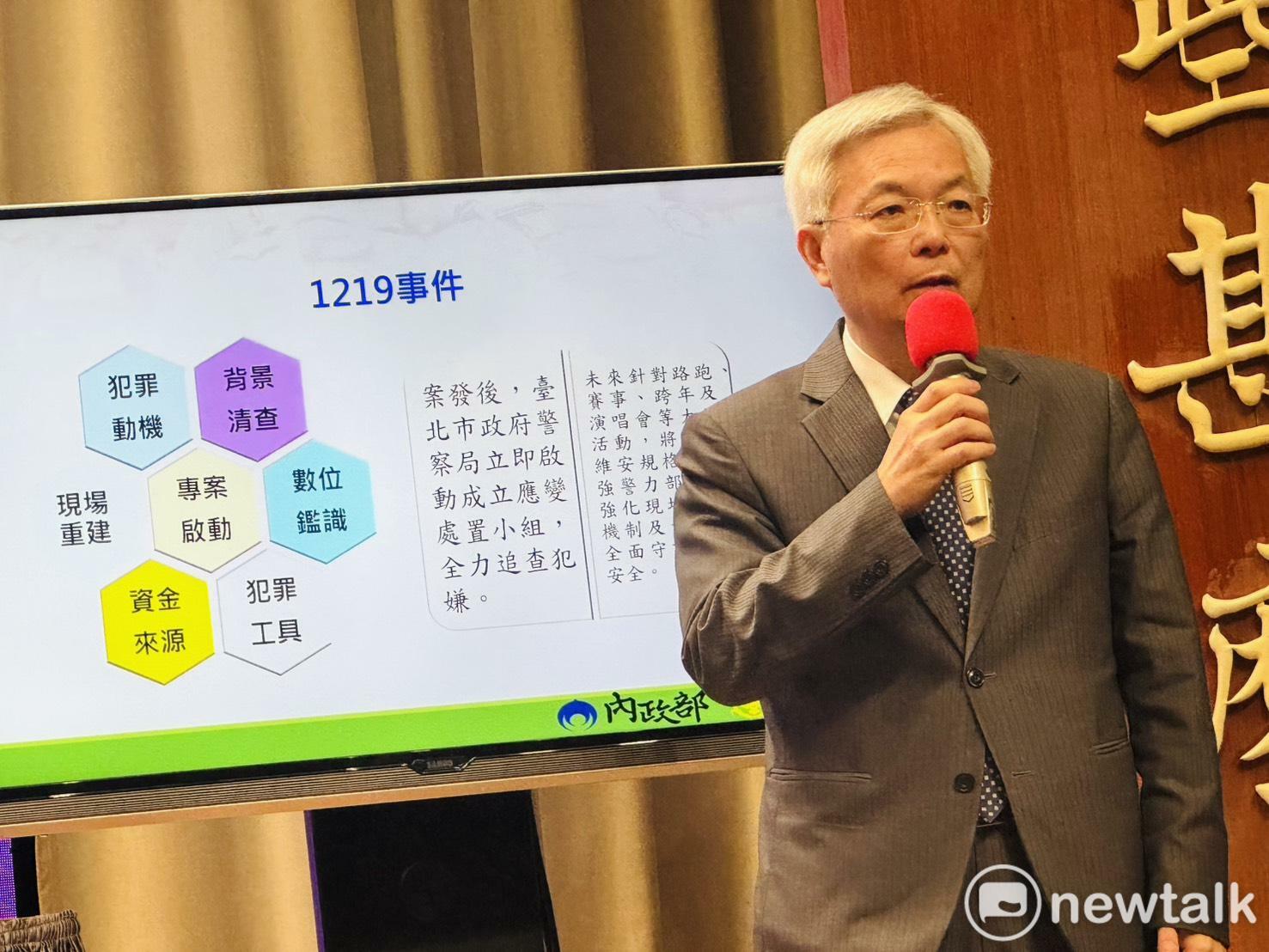 1219台北隨機襲擊事件後 警政署：共偵辦94件、羈押4人