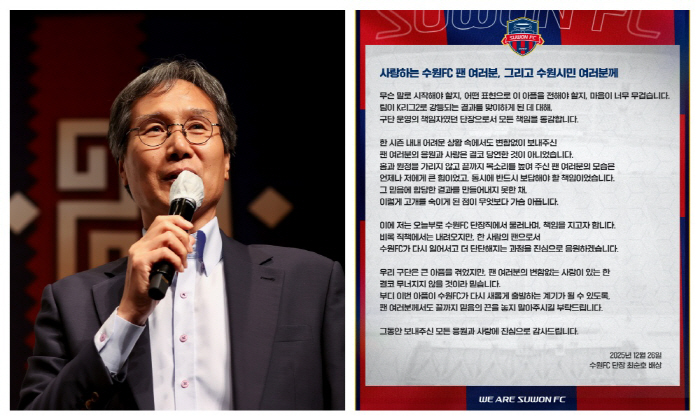 Fan ♥ big power, responsible general manager Choi Soon-ho specialized ...