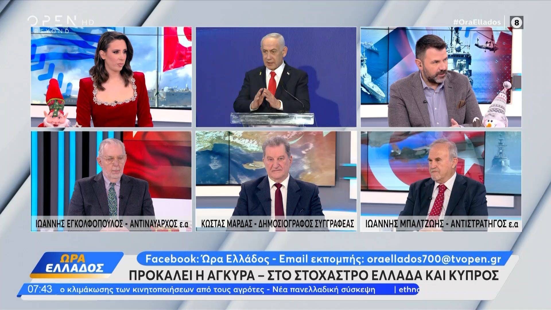 Η Άγκυρα ανεβάζει ξανά τους τόνους και αμφισβητεί ευθέως τον ελληνικό ...