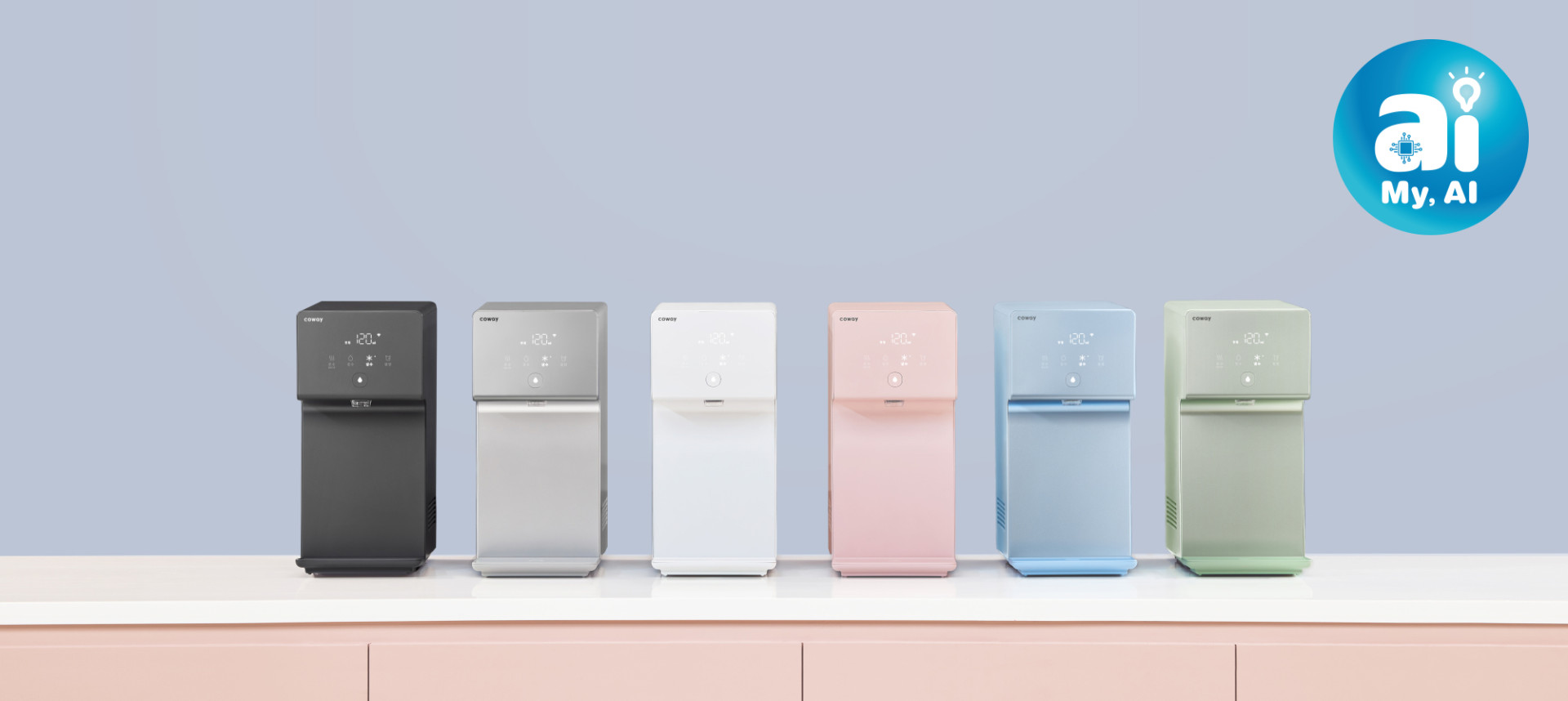 코웨이 ‘2025 My, AI 인증’서 정수기 등 11개 제품 수상