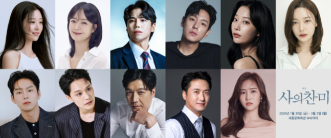 Seo Ye-ji, who finished self-reflection, made her first play debut... I ...