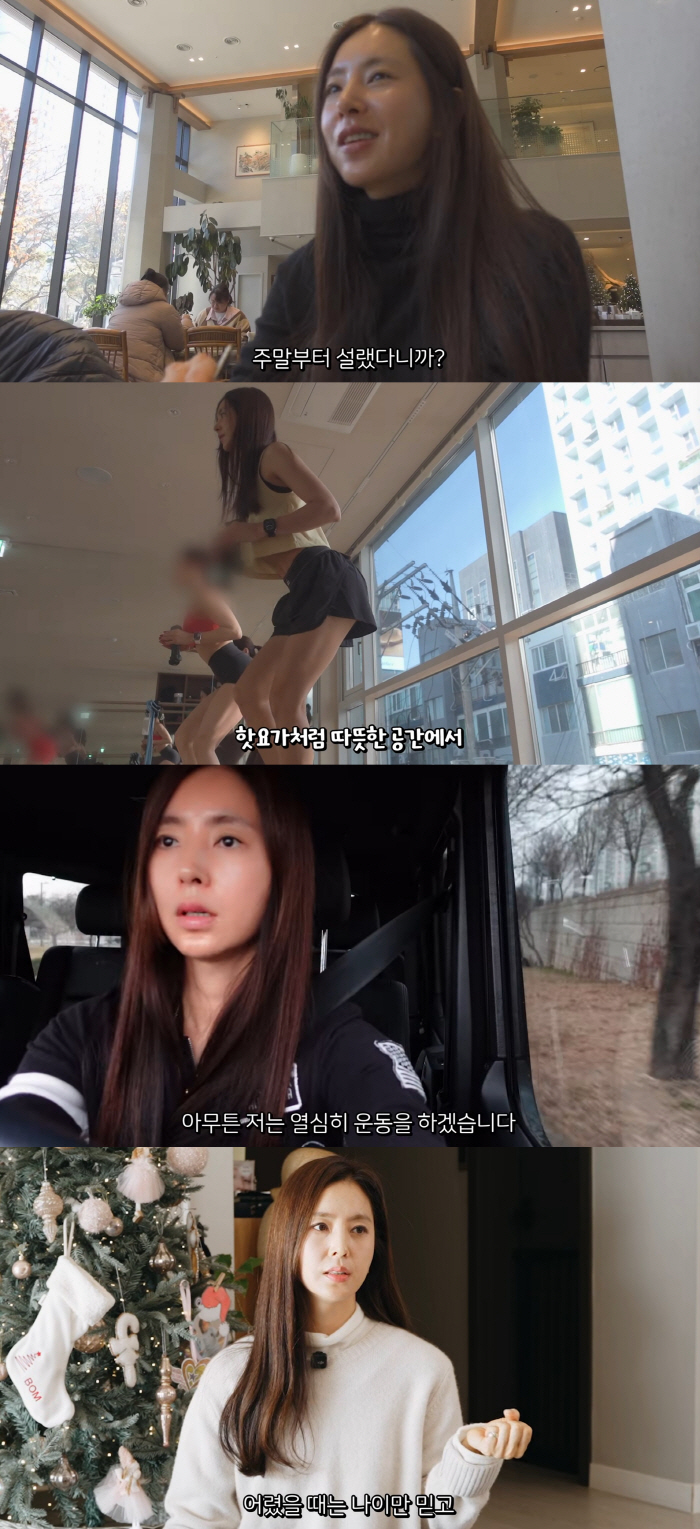 Han Chae, you're obsessed with weight. I'm 46kg. When you're young, don ...