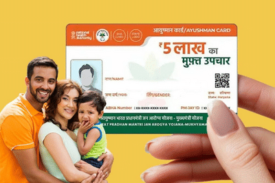 Are you eligible for the Ayushman card? Check your eligibility from home