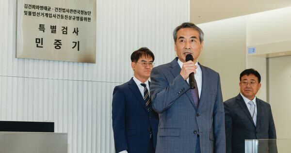 Exclusive: CIO raids prosecutor over Democratic Party bribes