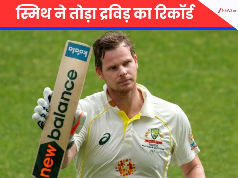 AUS vs ENG 4th test: स्टीव स्मिथ का बड़ा धमाका, राहुल द्रविड़ का खास ...