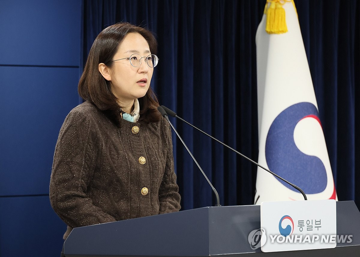 Unification ministry reviewing permitting public access to N Korea's ...
