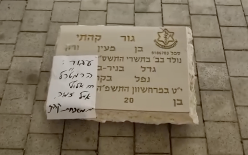 Fallen soldier’s family takes military headstone to IDF headquarters in ...
