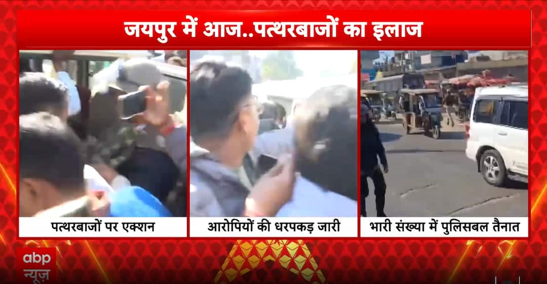 Aftermath of stone-pelting outside Jaipur mosque: Police action ...