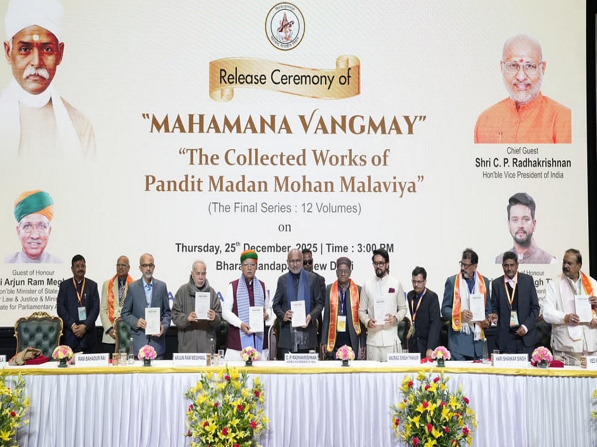 Mahamana Vangmay reflects intellectual DNA of India's freedom struggle ...