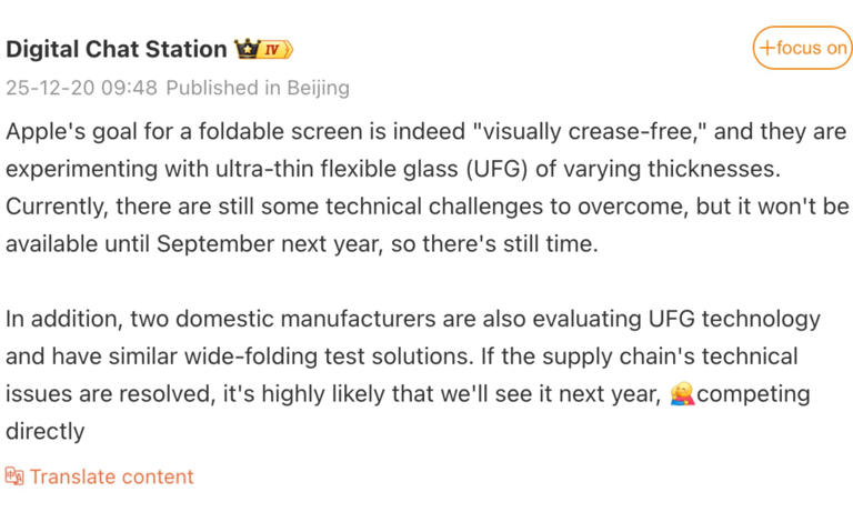 Apple’s upcoming foldable iPhone could take a unique approach to fix ...