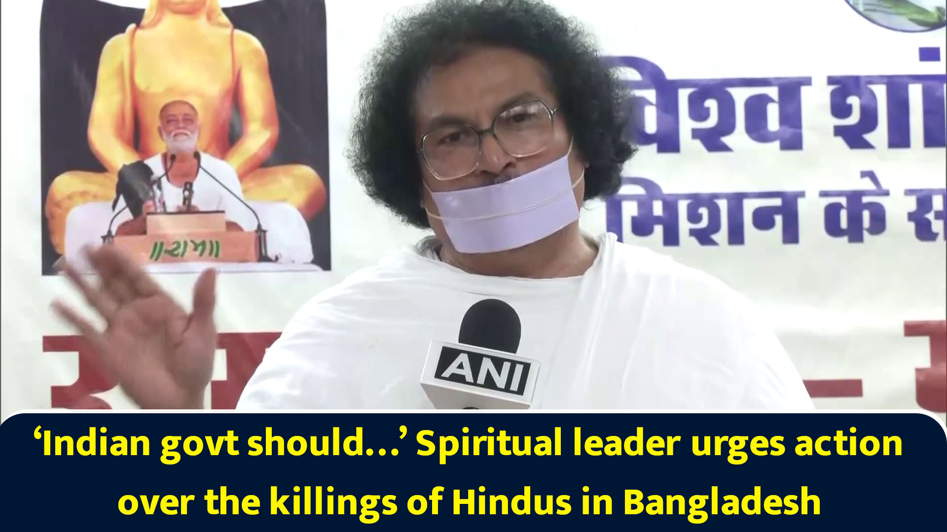 Indian govt should... spiritual leader urges action over the killings ...