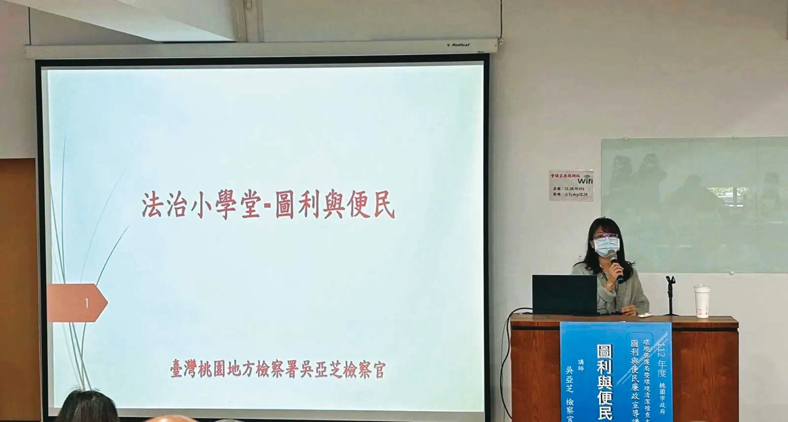 檢察官變詐團啦啦隊? 鼓勵男友「打進圈子」免罰