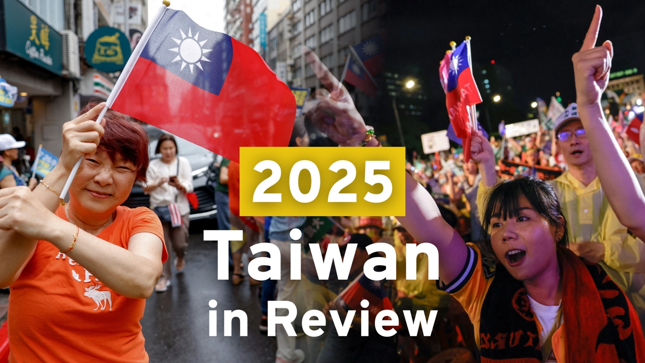 2025 Taiwan in review