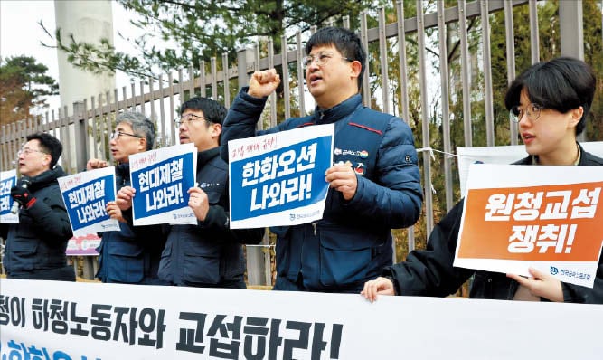 Subcontractor unions gain legal strike rights against Hanwha, Hyundai