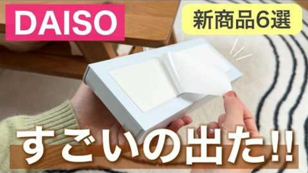 大人たちが選んだ高品質のファッションアイテム、シェイン(SHEIN)でお会いしましょう 可愛く個性あふれる大人のためのカジュアルアイテムをご紹介