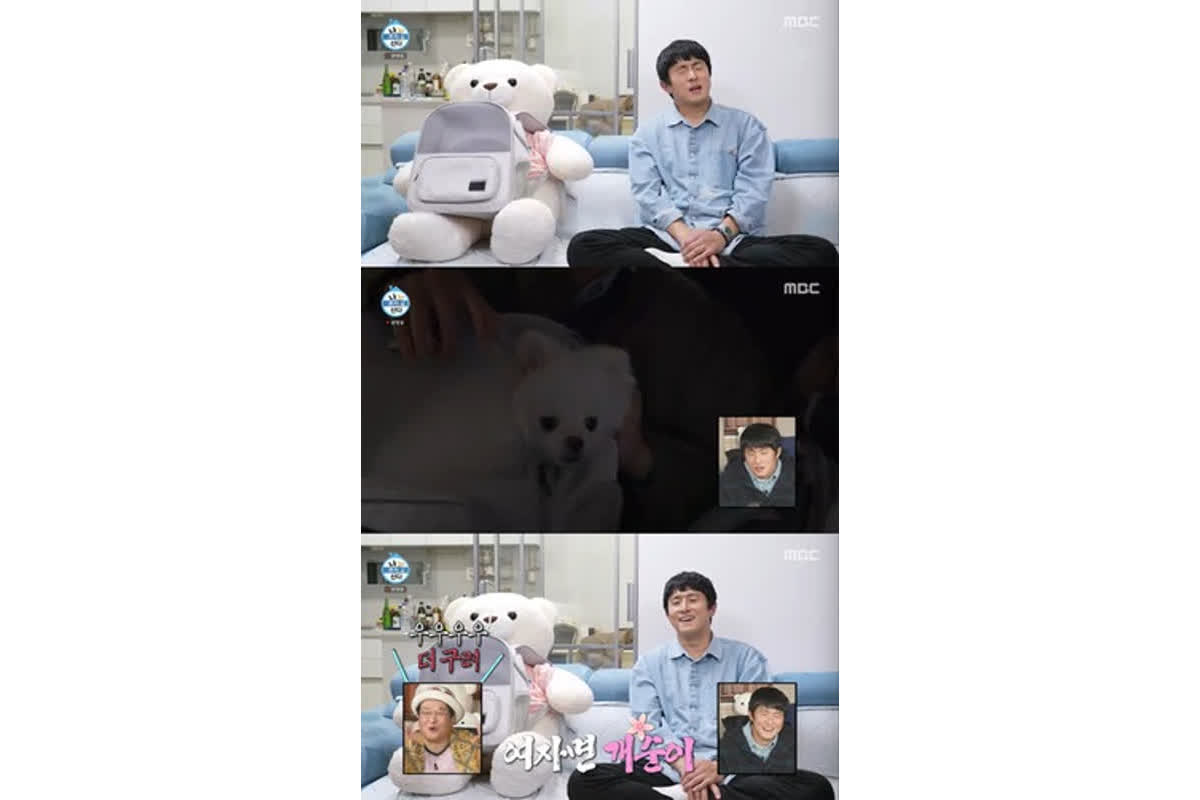 '나혼산' 기안84, 반려견 떠나보낸 母... 49재 해줬어요