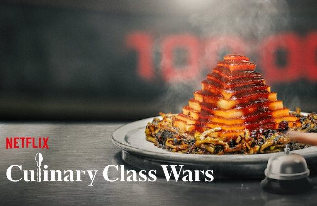 Culinary Class Wars season 2 episode 7 shows how "bold flavor" becomes ...