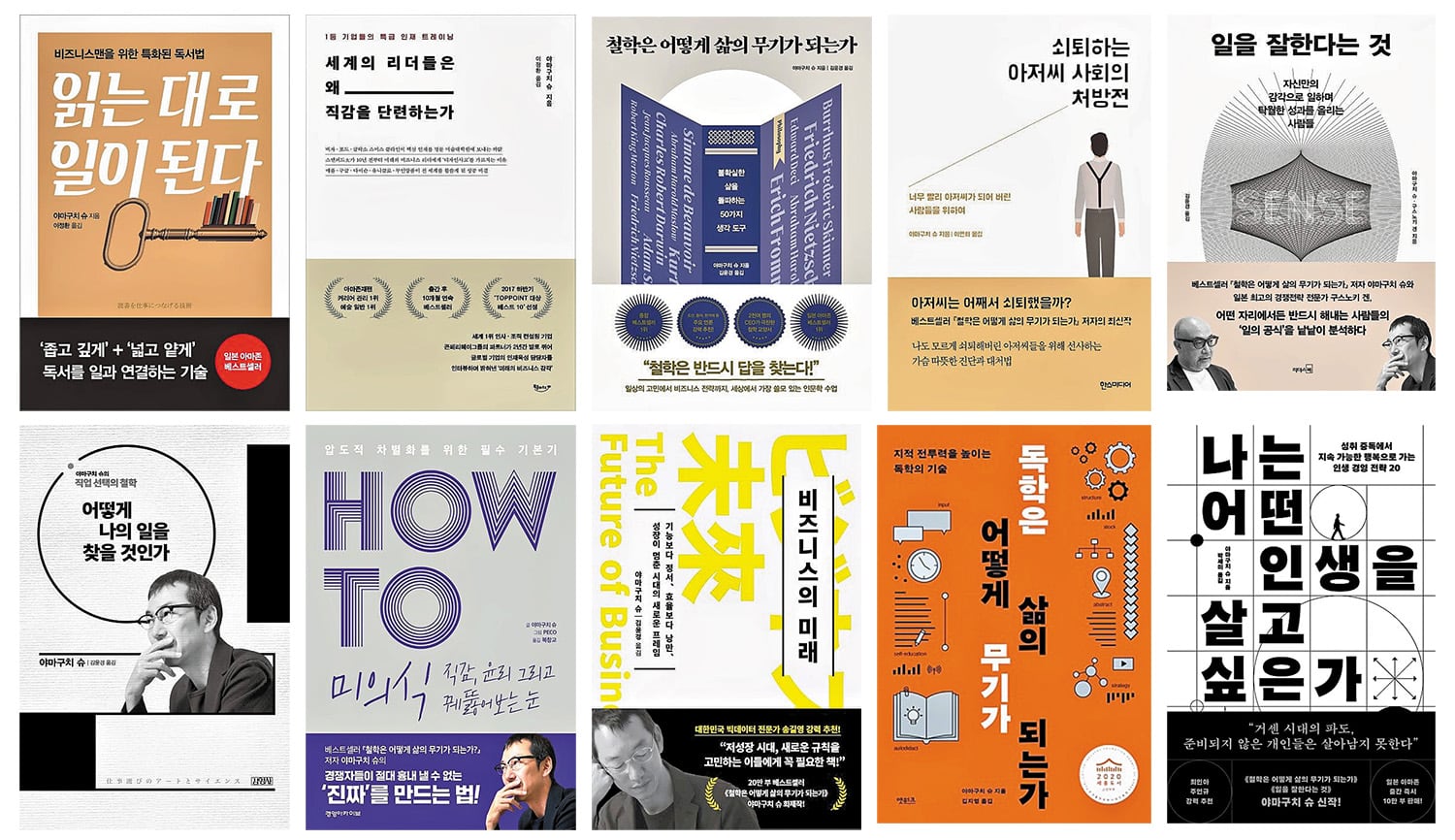 Life is a project: Management strategies for a purposeful existence