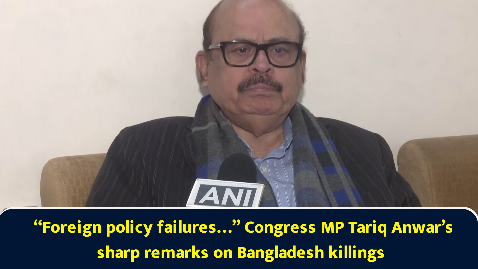 Foreign policy failures… Congress MP Tariq Anwar’s sharp remarks on ...