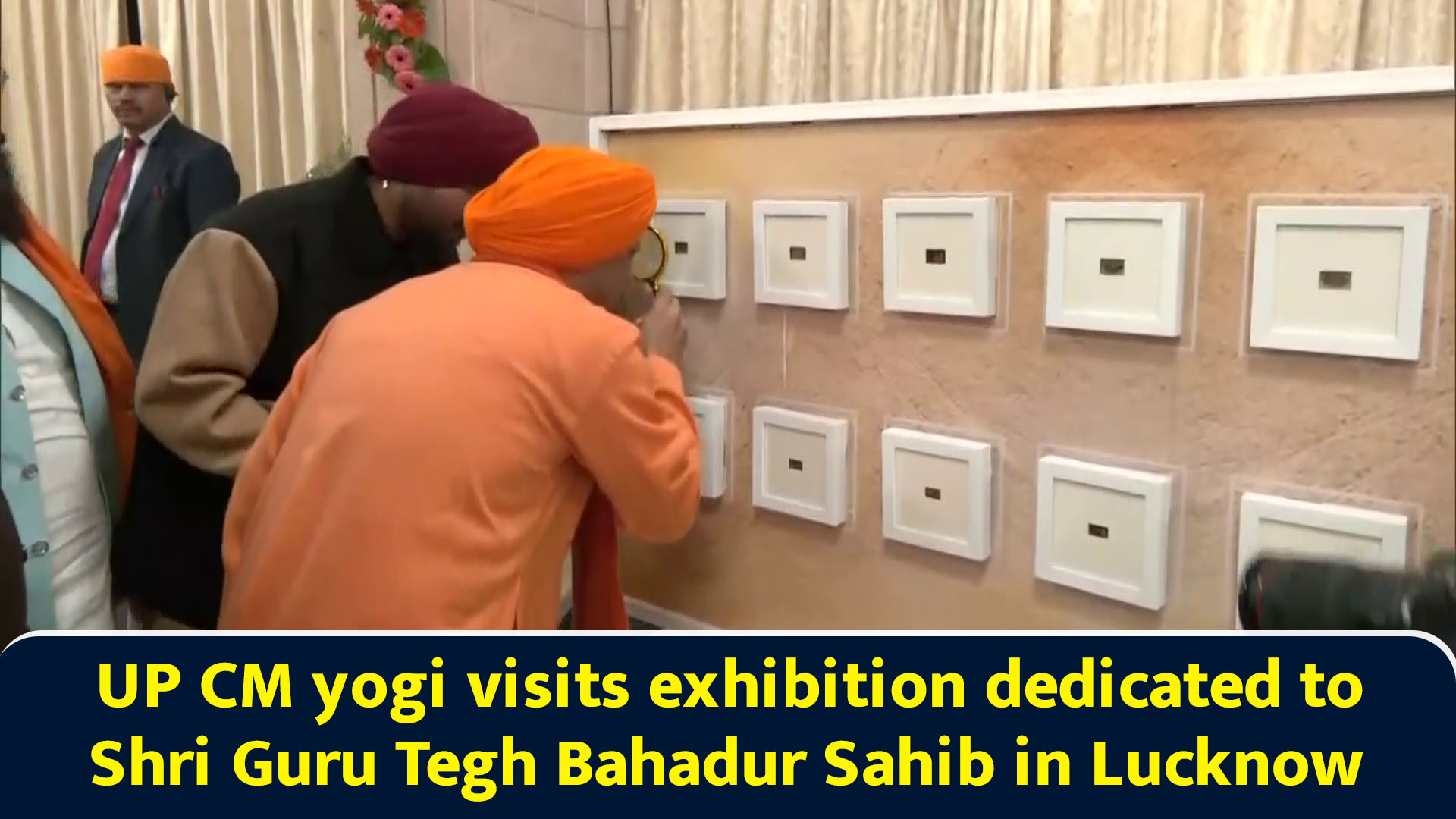 UP CM Yogi visits exhibition dedicated to Shri Guru Tegh Bahadur Sahib ...