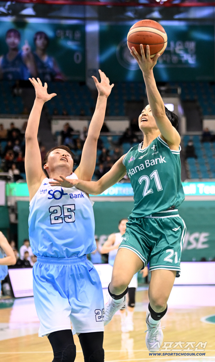 Saki, fly up quickly