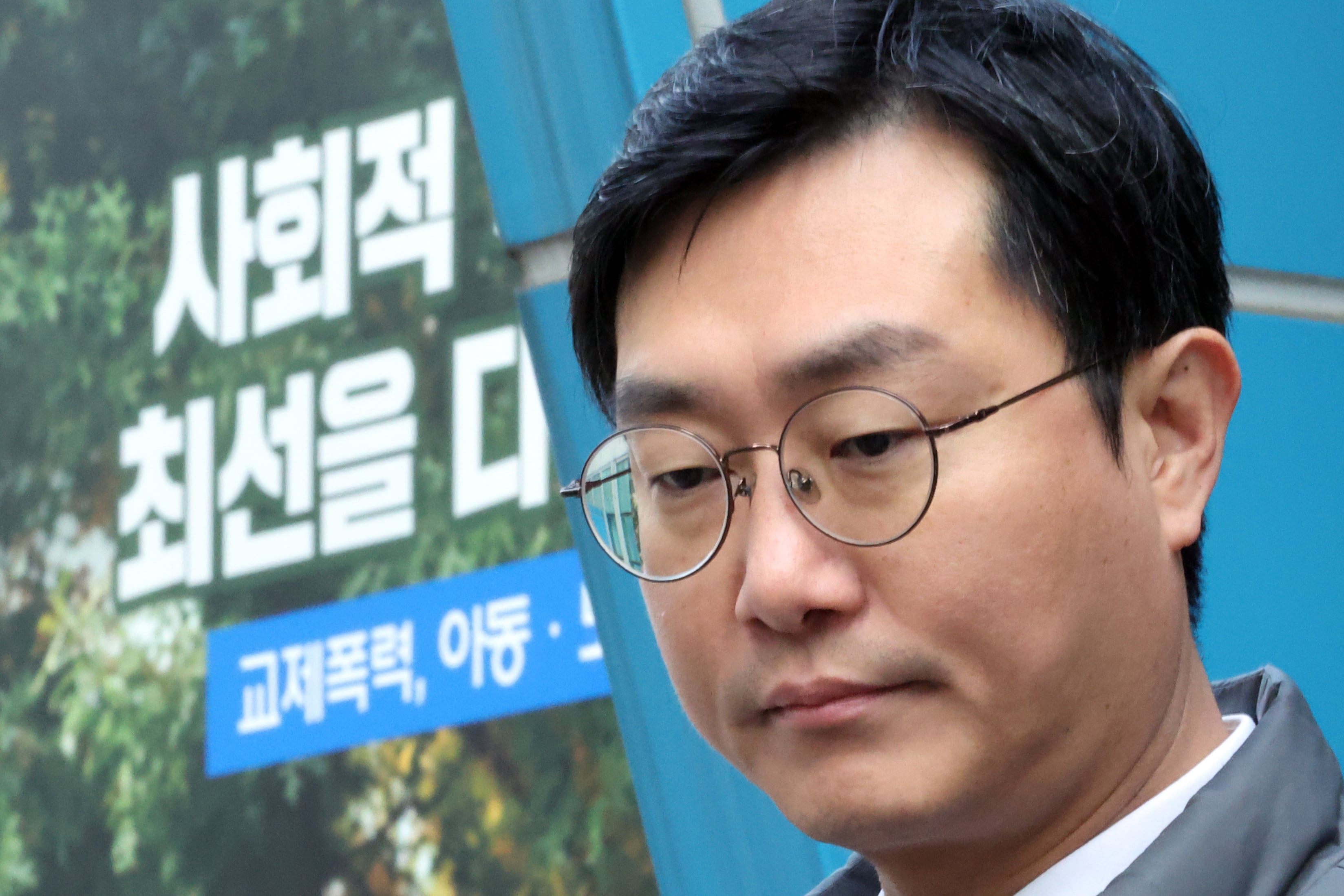 Democratic Party's Jang Kyung-tae sued by complainant's ex-boyfriend