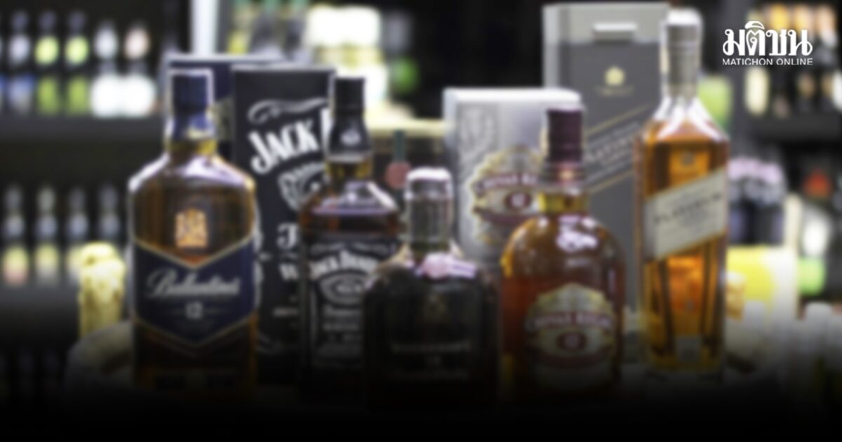 เครื่องดื่มแอลกอฮอล์ รับอานิสงส์ยืดเวลาขาย สั่งซื้อฉลองปีใหม่ ยอดคึกคัก ...