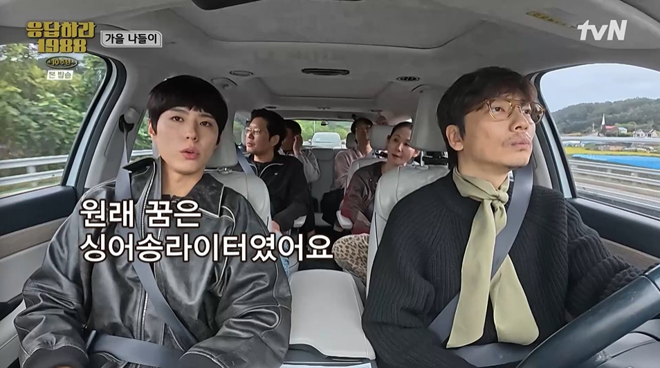 Park Bo-gum “My original dream was to be a singer-songwriter… they said ...