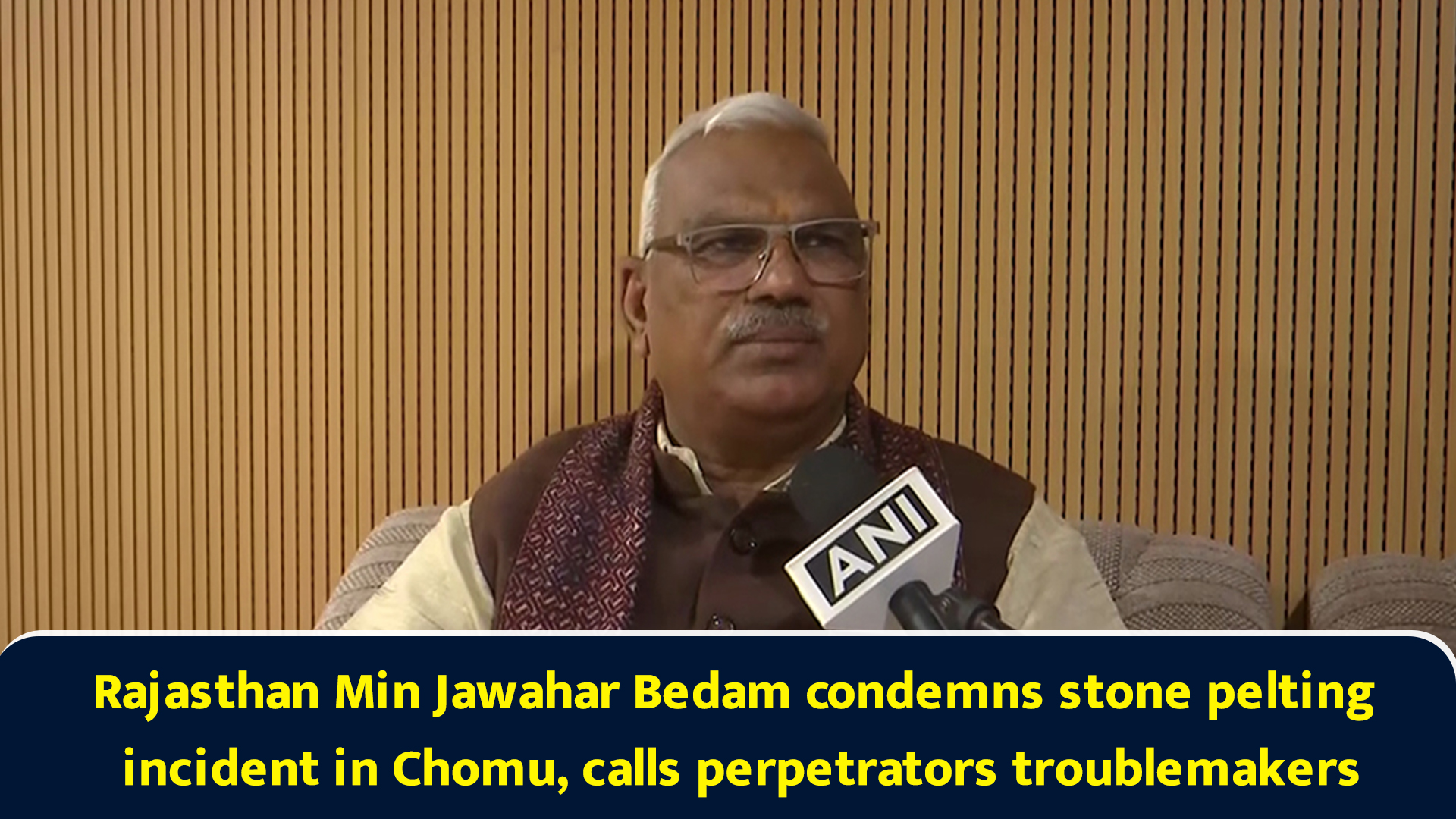 Rajasthan min Jawahar Bedam condemns stone pelting incident in Chomu ...