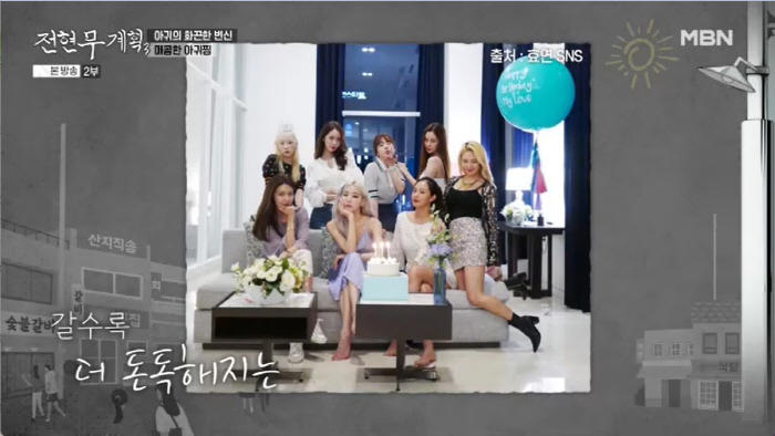 Hyoyeon shook her head when she said she was making money well