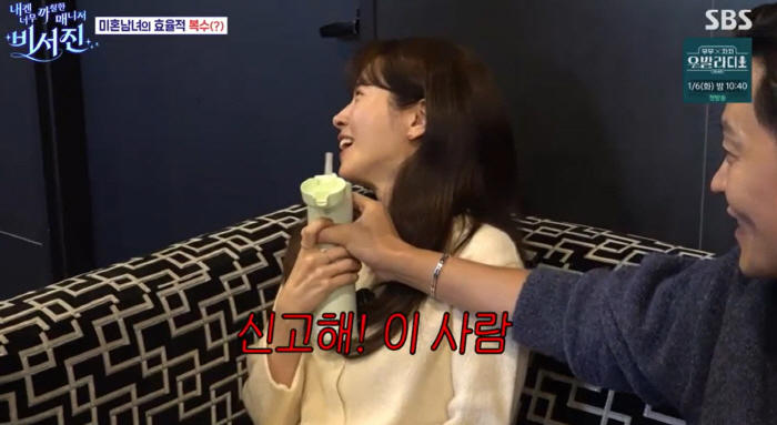 Han Ji-min and Lee Seo-jin, please report that they exploded due to ...