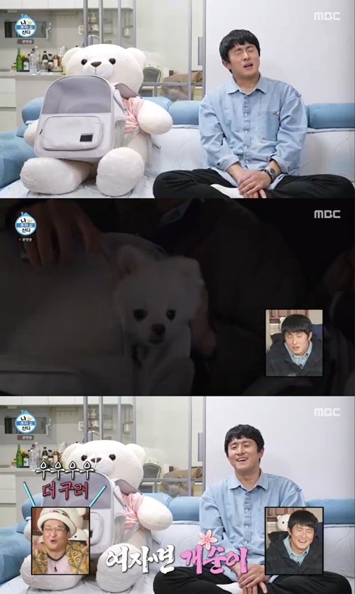 '나혼산' 기안84, 반려견 떠나보낸 母... 49재 해줬어요