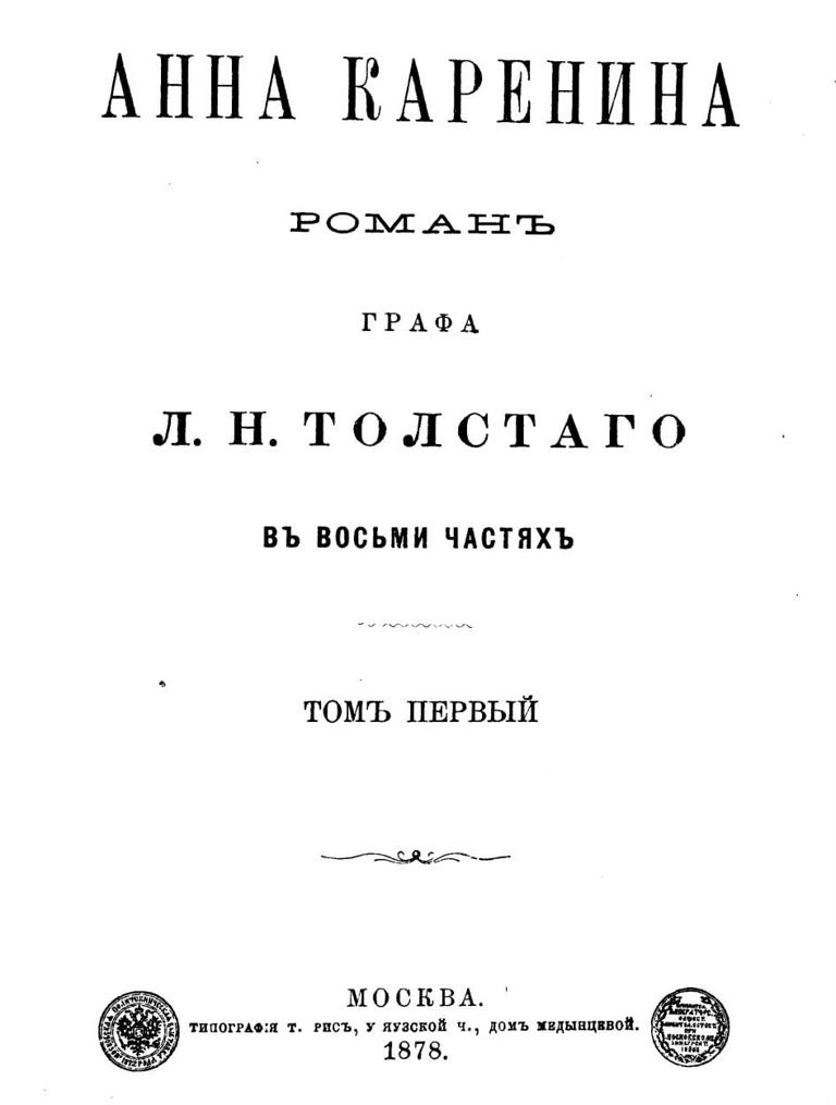 How hot, how alive? A year of self-reflection