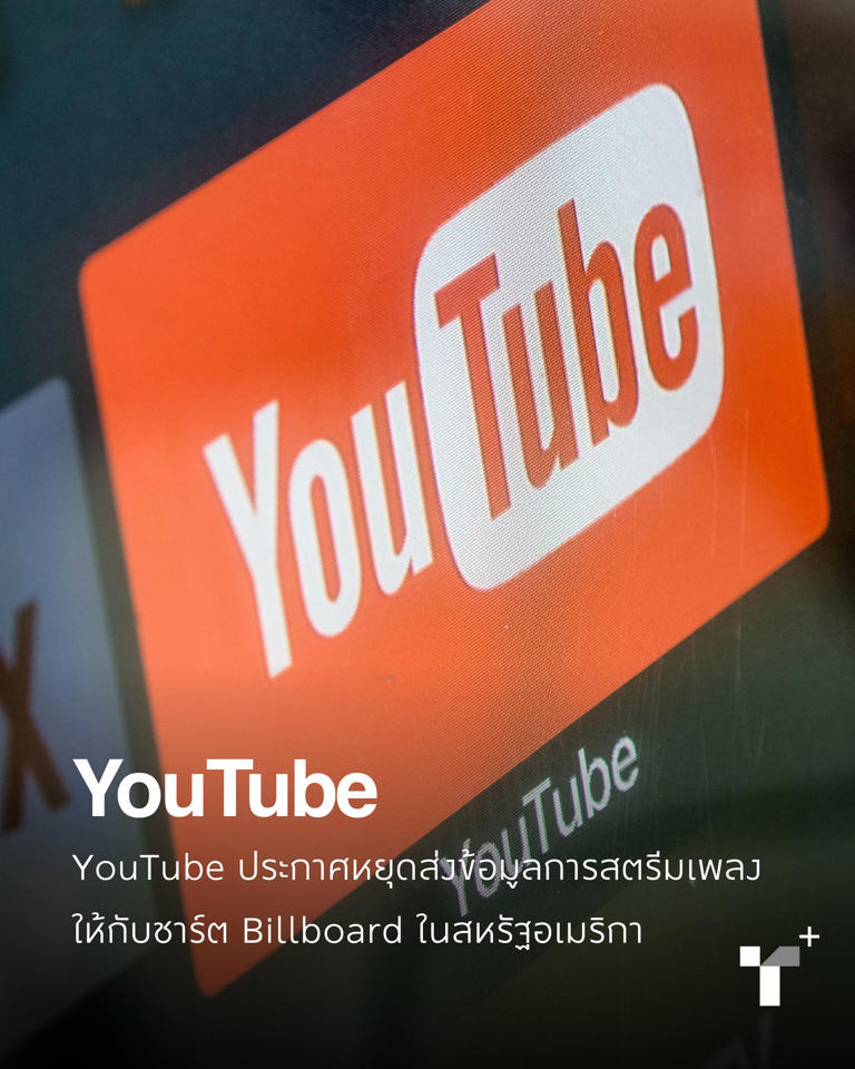 ทั่วโลกเกิดอะไรขึ้นบ้างสัปดาห์นี้ 22 - 27 ธ.ค. 2568