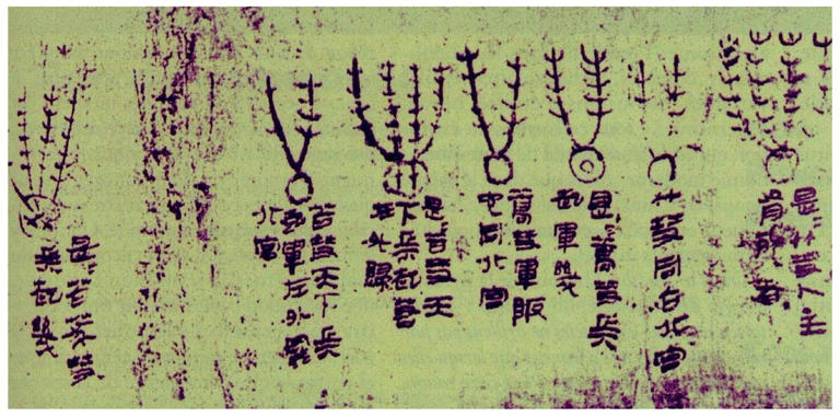 Un estudio apunta a que la Estrella de Belén pudo ser un cometa ...