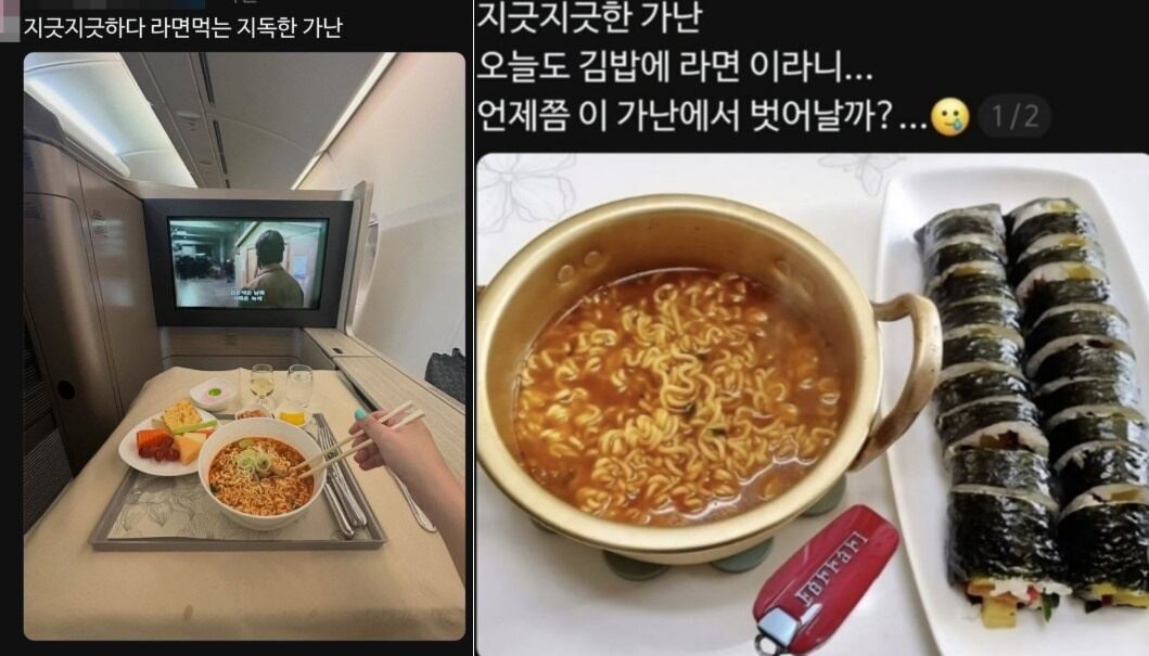 Poverty challenge sparks backlash for trivializing real struggles