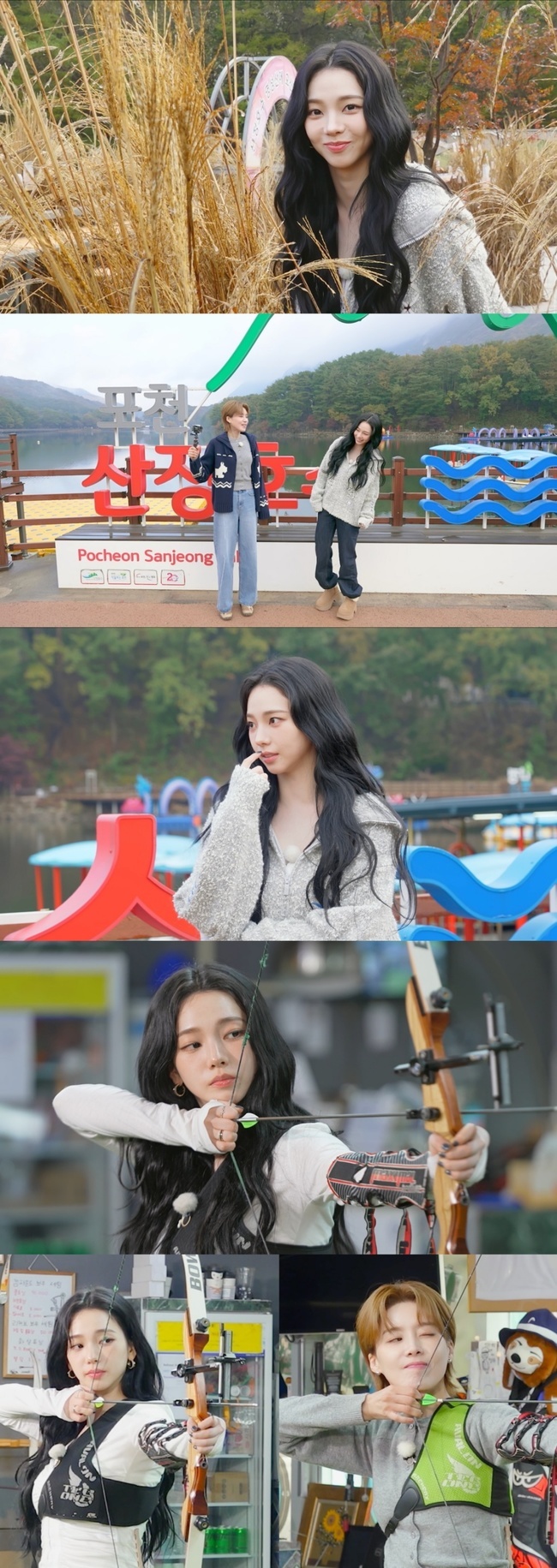 에스파 카리나, 장도연에 "적극적으로 대시해보겠다" 플러팅 (장도바리바리)