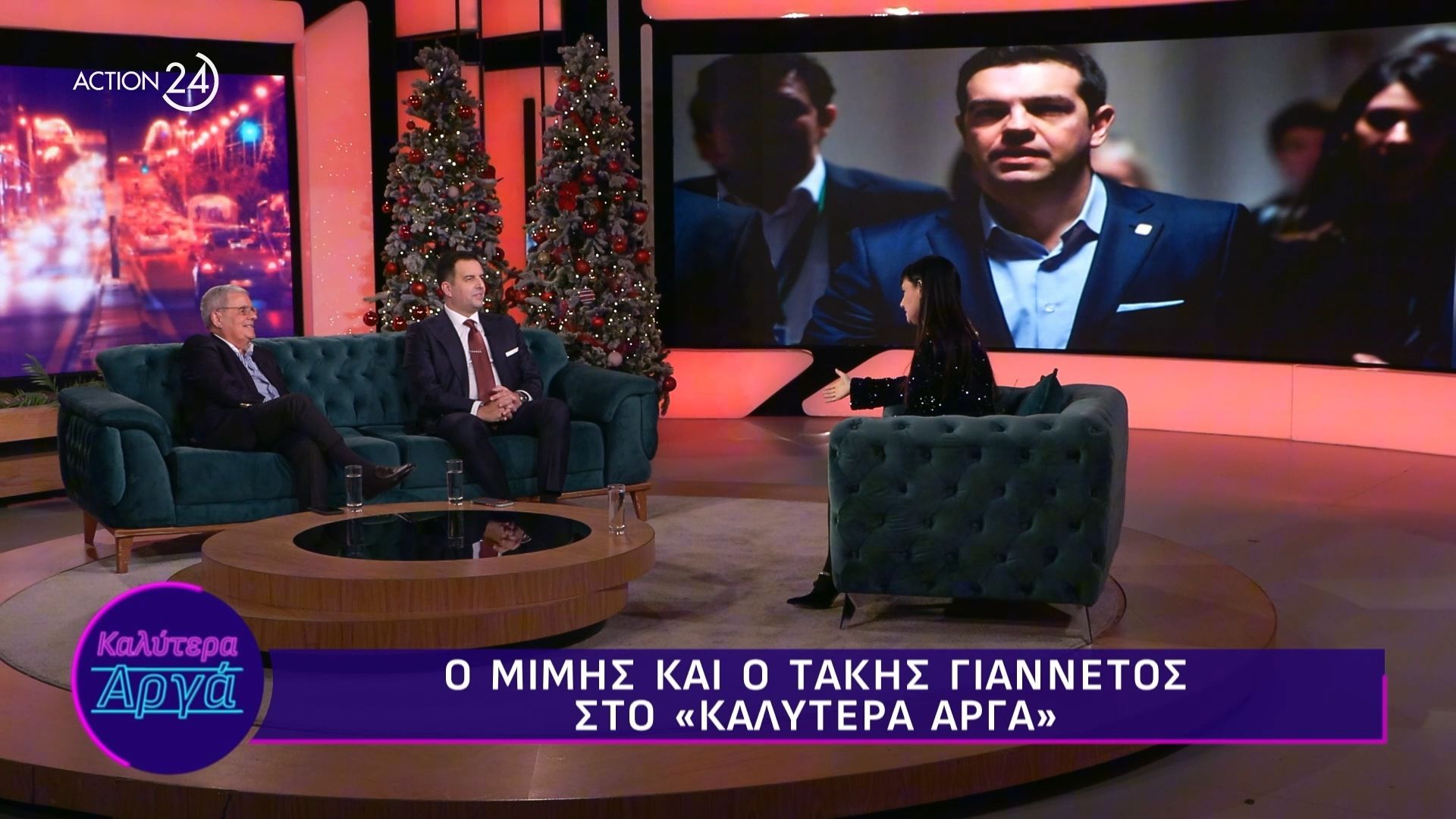 Τ. Γιαννέτος: «Ο Τσίπρας δεν χρειαζόταν να φοράει γραβάτα»