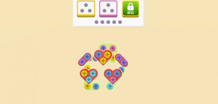 My new obsession: A must-play logic game!