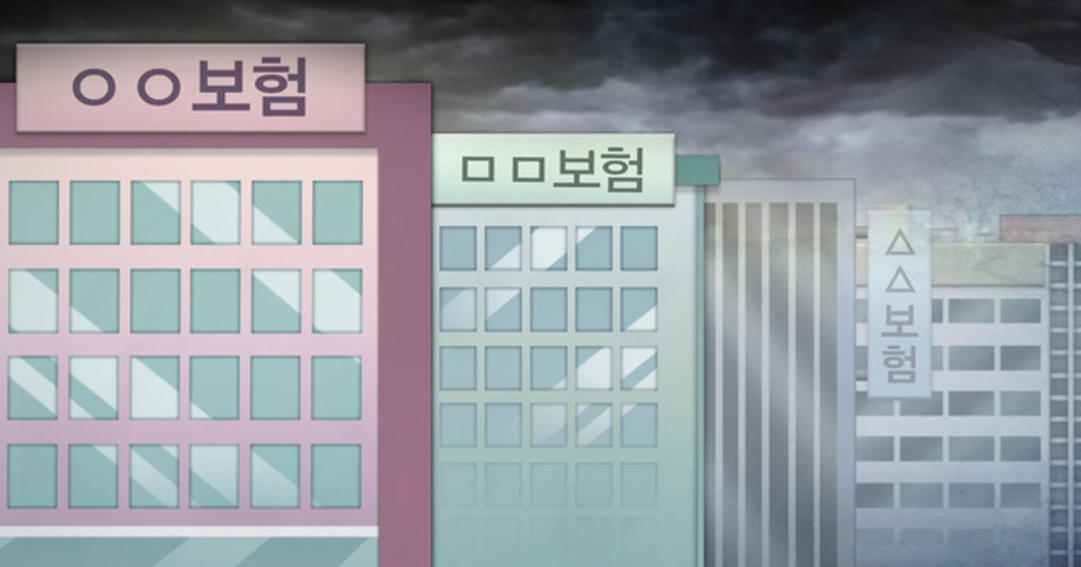 보험사 신규담보 손해율 90% 일괄적용