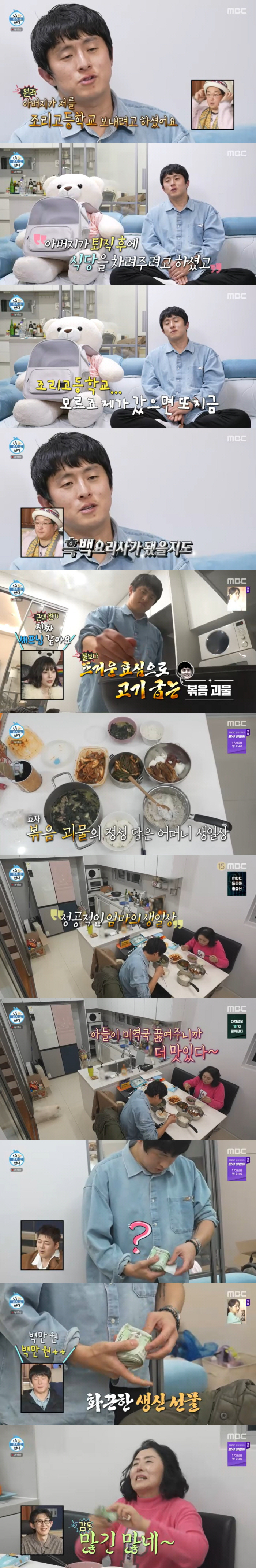 Kian 84, birthday table and cash bundle flex set up on my birthday ...