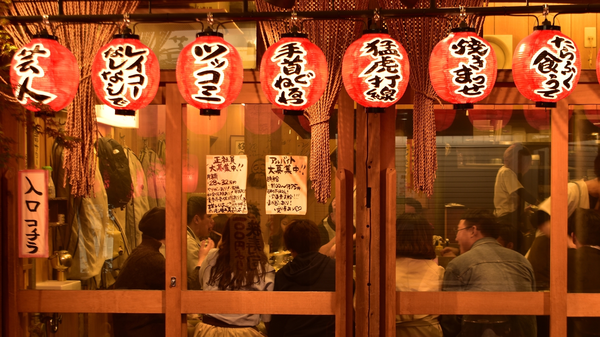 Cette rue japonaise vient d’être sacrée la plus cool du monde, voici ...