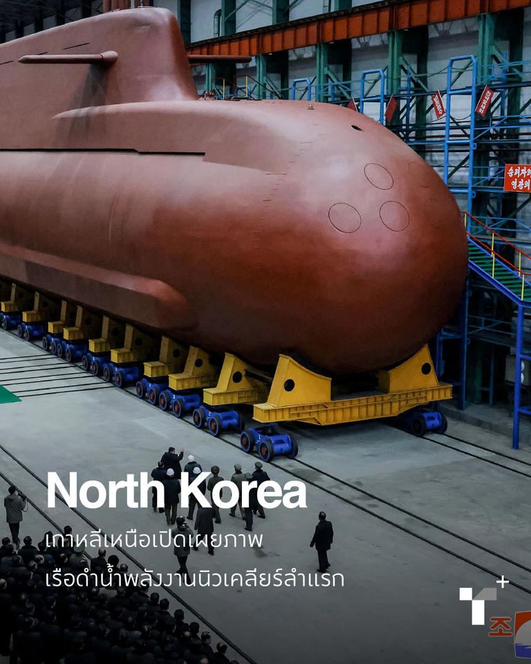 ทั่วโลกเกิดอะไรขึ้นบ้างสัปดาห์นี้ 22 - 27 ธ.ค. 2568