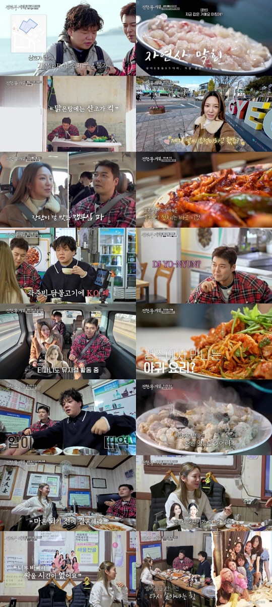 The 18-year-old group is different. The No. 1 member in Girls ...