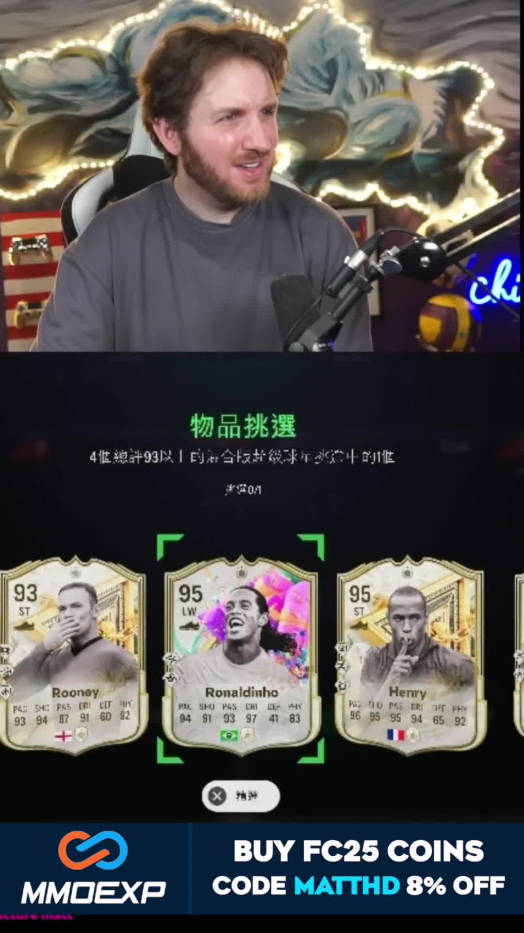 Back to back! The best ever icon player picks!